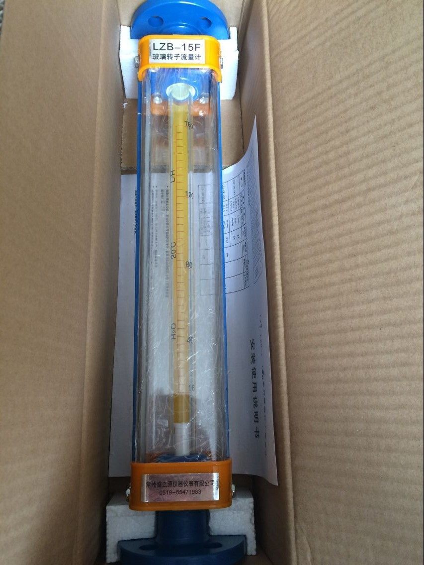 LZB-15,LZB-20,LZB-25LZB-32LZB-40普通碳钢玻璃管浮子转子流量计