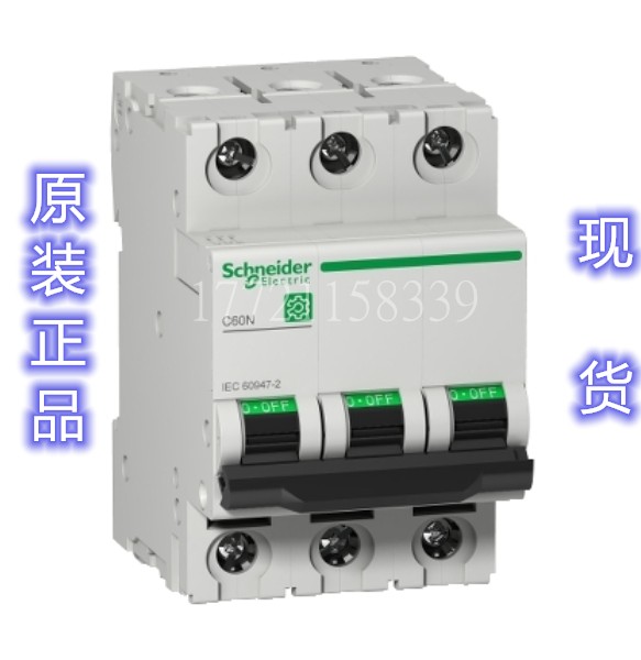 施耐德电气 C60 UL489 微型断路器 | C60N 3P B63A | M9F10363