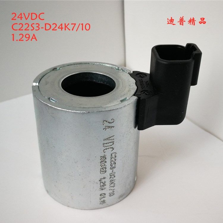 三一泵车线圈24VDC C22S3-D24K7/10 CE19-D20K1迪普马 S1-012600：工程机械升级必备神器！🔧 -其他液压元件 ...