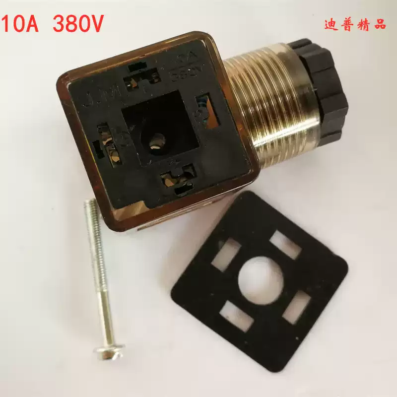 液压电磁阀插头ZT DC24V DIN43650整流带灯250V 380V 10A 220 MPM