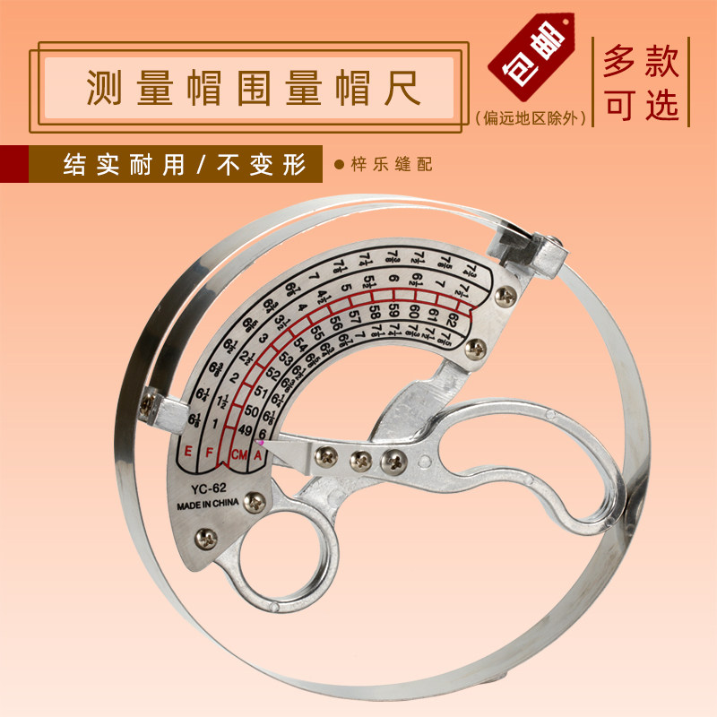 [USD 47.43] Stainless steel measuring cap ruler head circumference ...
