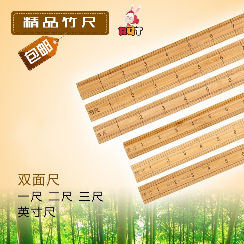 High-quality bamboo ruler, a necessary tool for tailors? 🧺 Deep ...