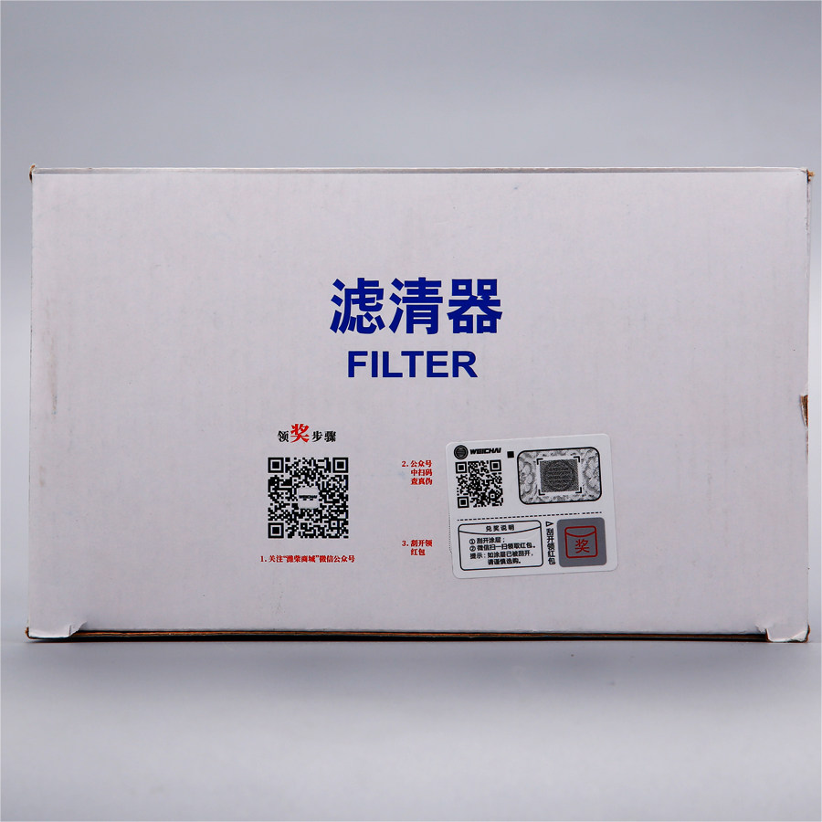 1001973378 Weichai Yangchai Rui power fuel filter coarse filter ...