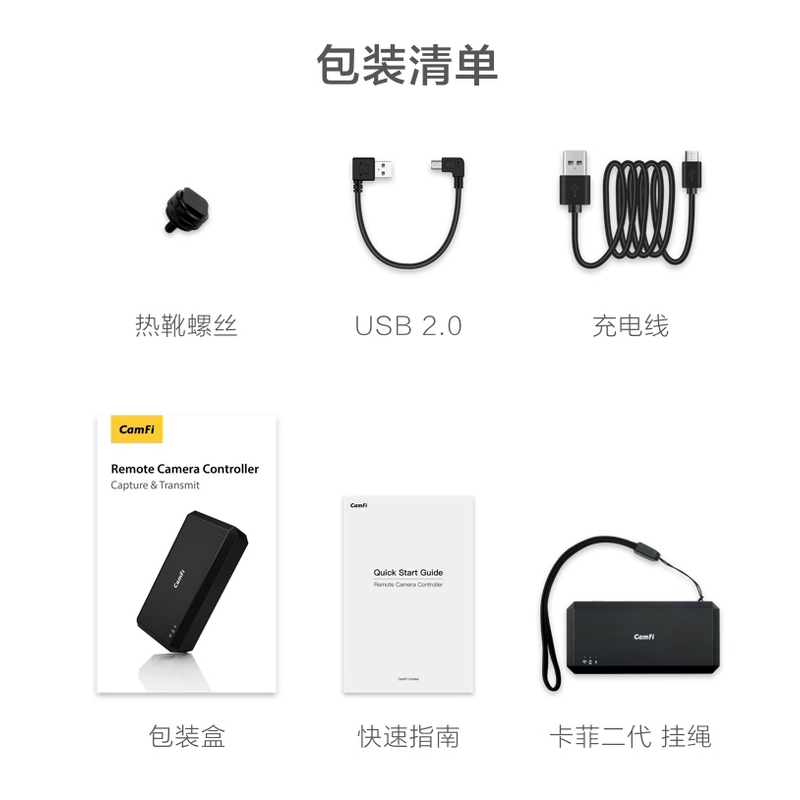 新款二代CamFi卡菲WiFi单反相机无线遥控取景传输手机控制器CF102，解锁摄影新姿势！📸🚀-取景器-淘宝百科网