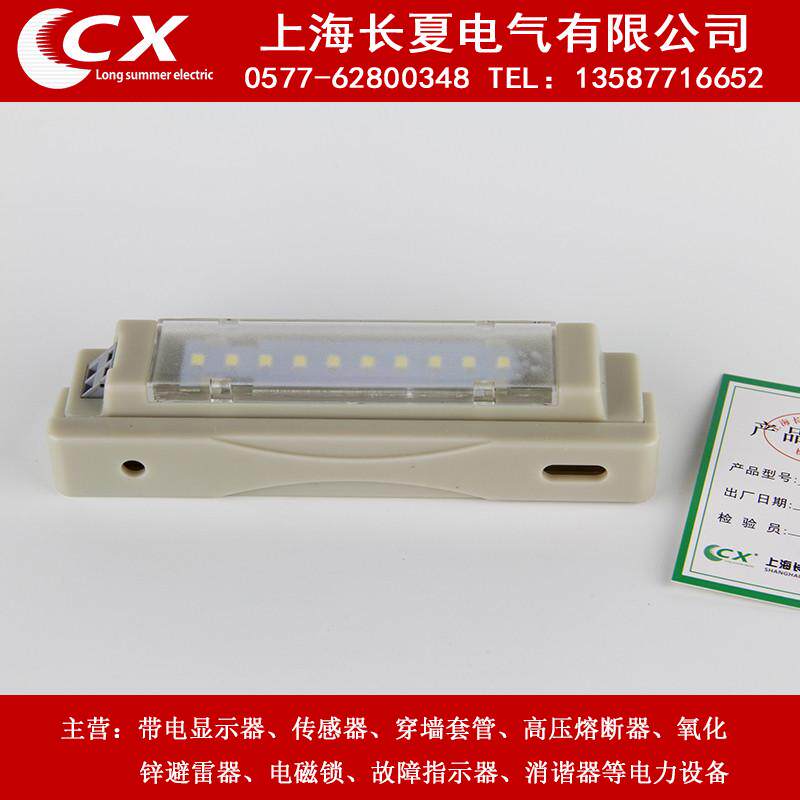 LED櫃用儀表室照明燈LL10-W櫃內照明燈配電櫃控制高低壓櫃