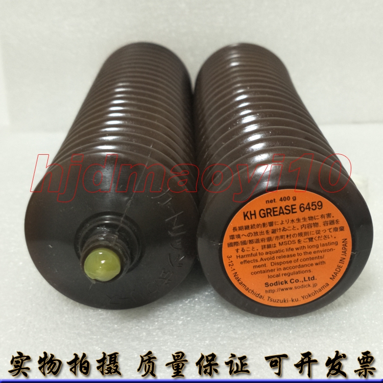 JUKI 6459 SODICK KH GREASE 6459 GREASE Slow Wire Spark Machine Special Oil