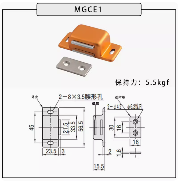 304不锈钢磁力锁C-MGCE1/2磁力扣HFU04/05-45/75柜磁吸门碰门吸有何特点？适合哪些应用场景？-门吸-淘宝好物网