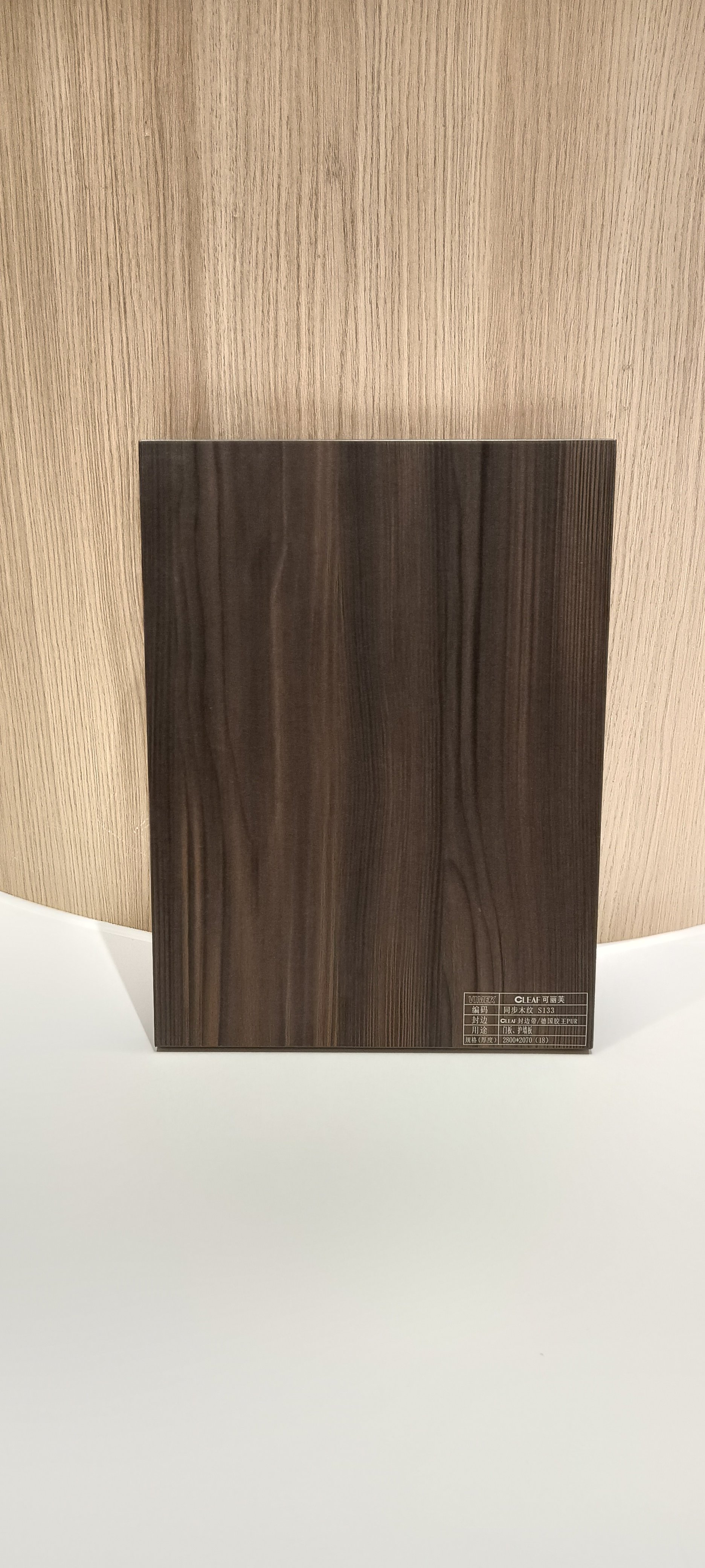 意大利進口可麗芙S133紋理咖色木紋門板全屋定製有哪些亮點？值得選擇嗎？