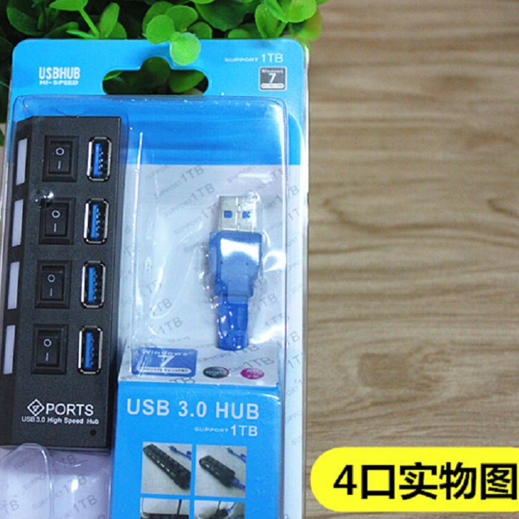 高速USB 3.0一拖七扩展HUB集线器带独立电源开关供电7口分线器-阿里巴巴