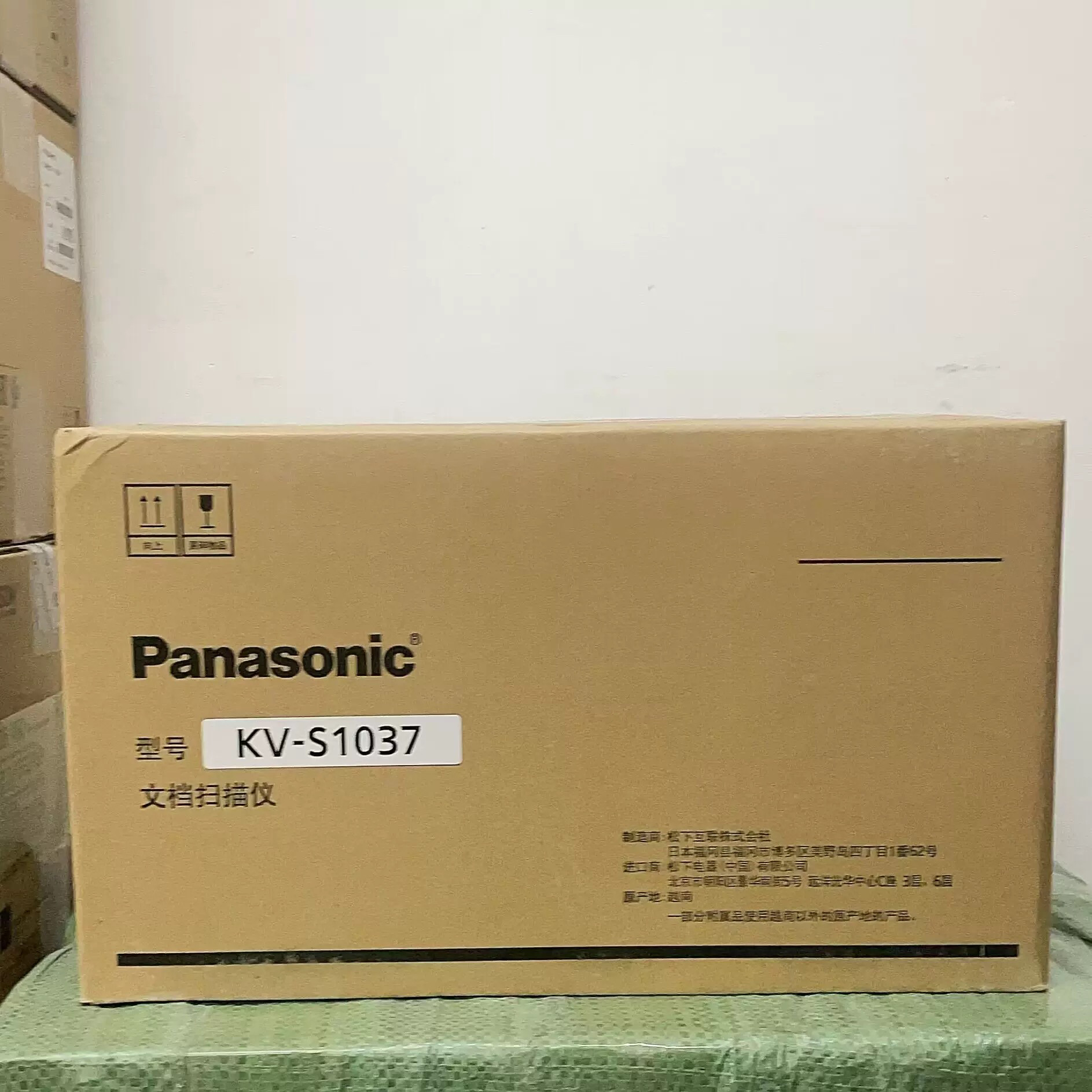 松下KV-S1037/1056/1066扫描仪：高效办公的秘密武器，搞定A4合同文档不再难！💡-扫描仪-淘宝百科网