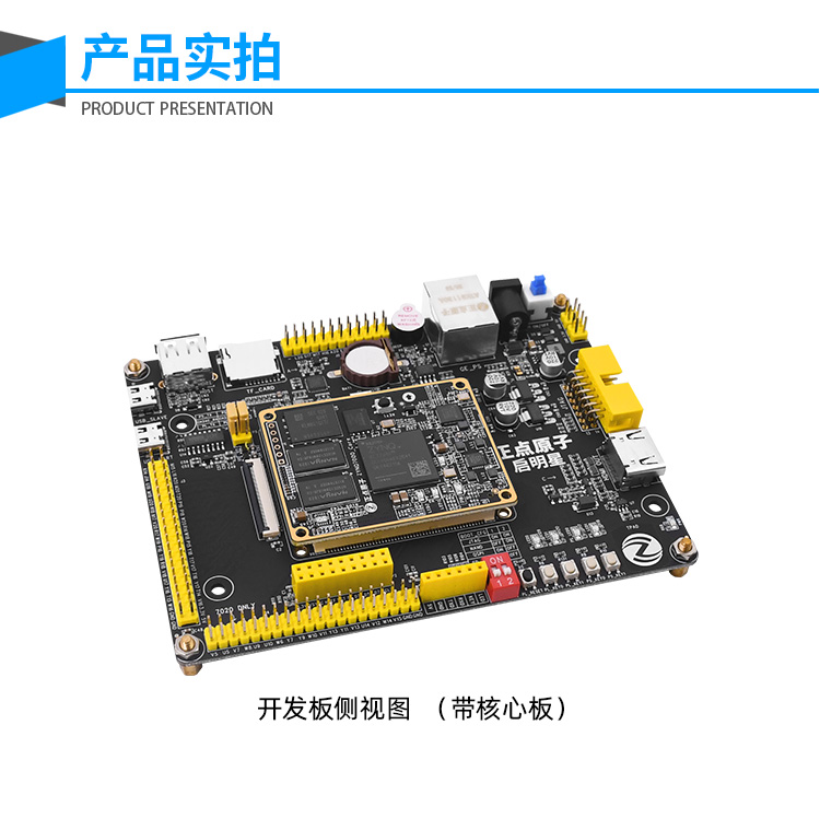 启明星zynq开发板fpga板xilinx 7010 7020 正点原子官网 广州市星翼电子科技有限公司