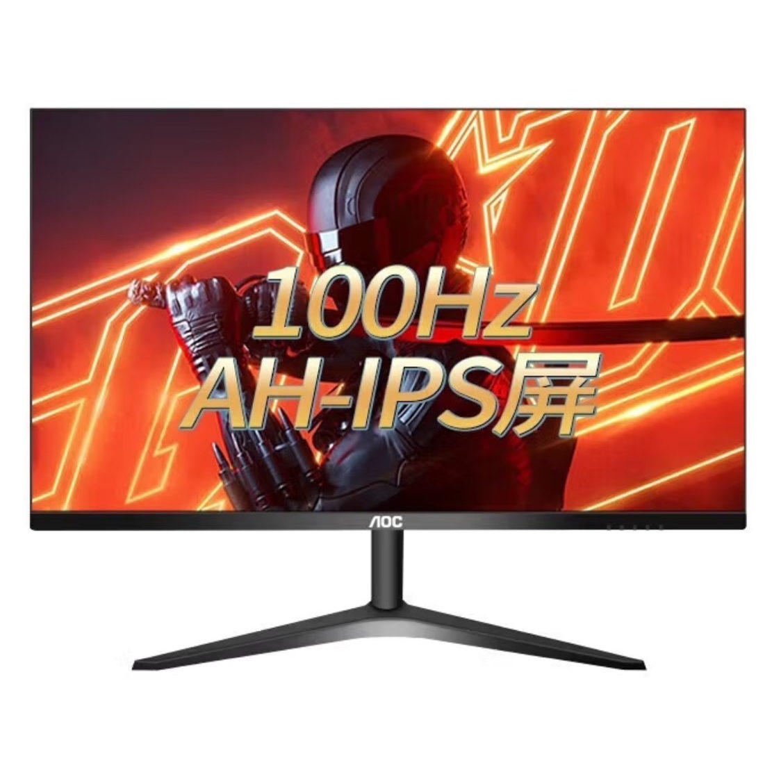 AOC 24B36H：24英寸窄边框IPS屏，游戏办公两不误的宝藏显示器！-娱乐办公显示器-淘宝好物网