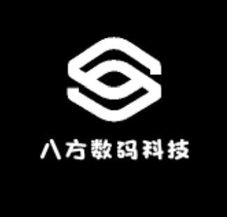 八方数码科技
