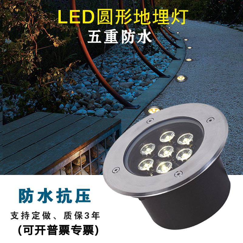 Round Buried Light LED Lawn Light Outdoor Spotlight Colorful Garden ...