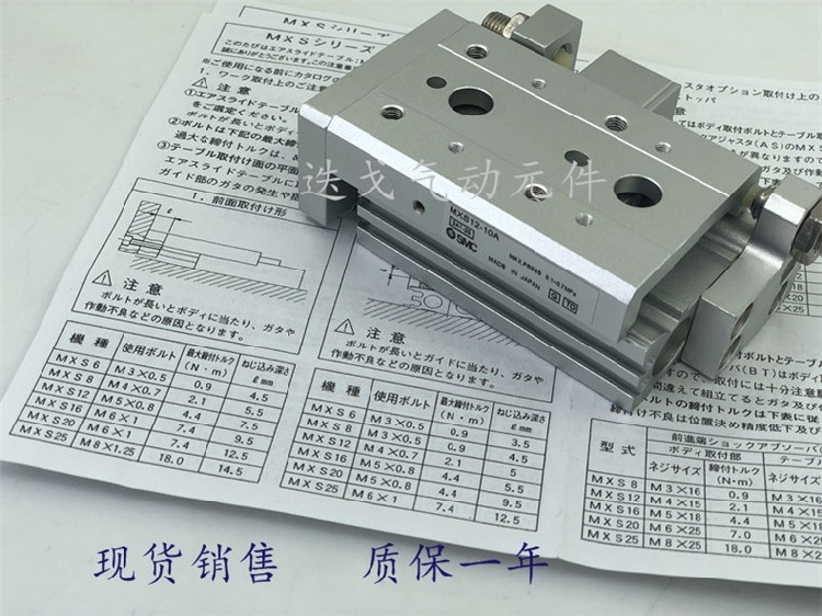 SMC linear guide sliding table cylinder MXS20-10AS MXS20-20BS 30 40 40 ...