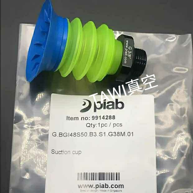 G.BGI41-2S50.B3.S1.G38M.01吸盘PIAB全系可订BGI25.34.48.63.g18