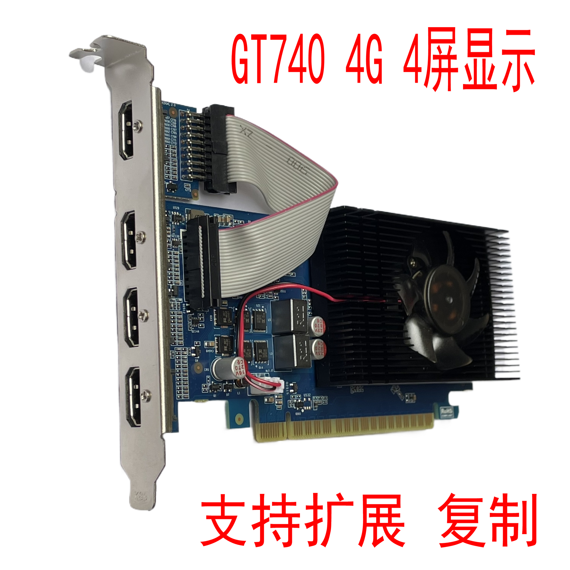 Rx550 graphics card 4gb, 4 hdmi ports, 4-screen output | a small but ...