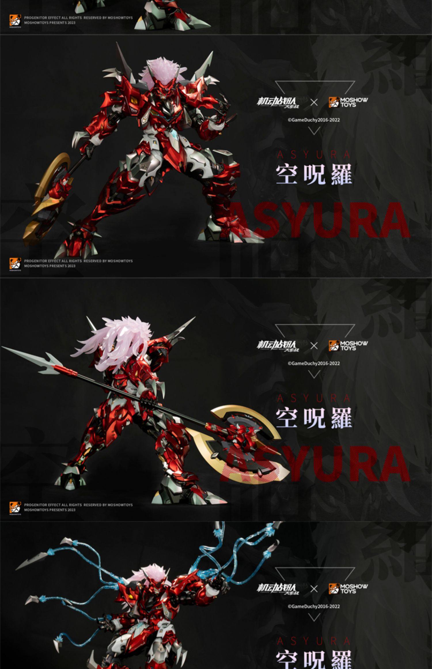 MOSHOW METAL BULD FIGURE ASYURA MODEL