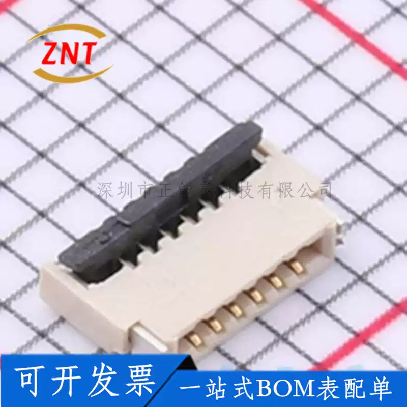 HC-FPC-05-09-8RLTAG 间距:0.5mm P=8P 翻盖式 双侧触点/上下接