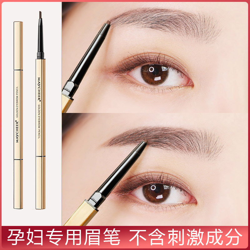 🌟 Maternity eyebrow pencil with double ends is ultra-fine, waterproof ...