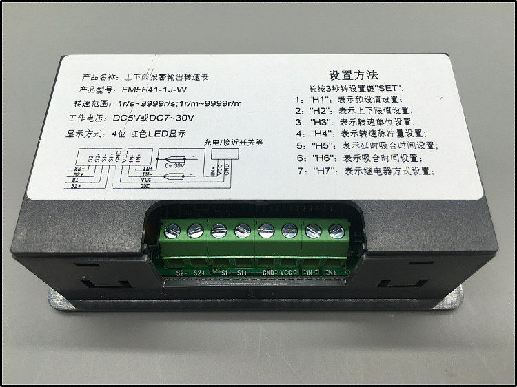 工业马达电机转速表报警控制测速仪表智能数显电子速度监控传感器-阿里巴巴