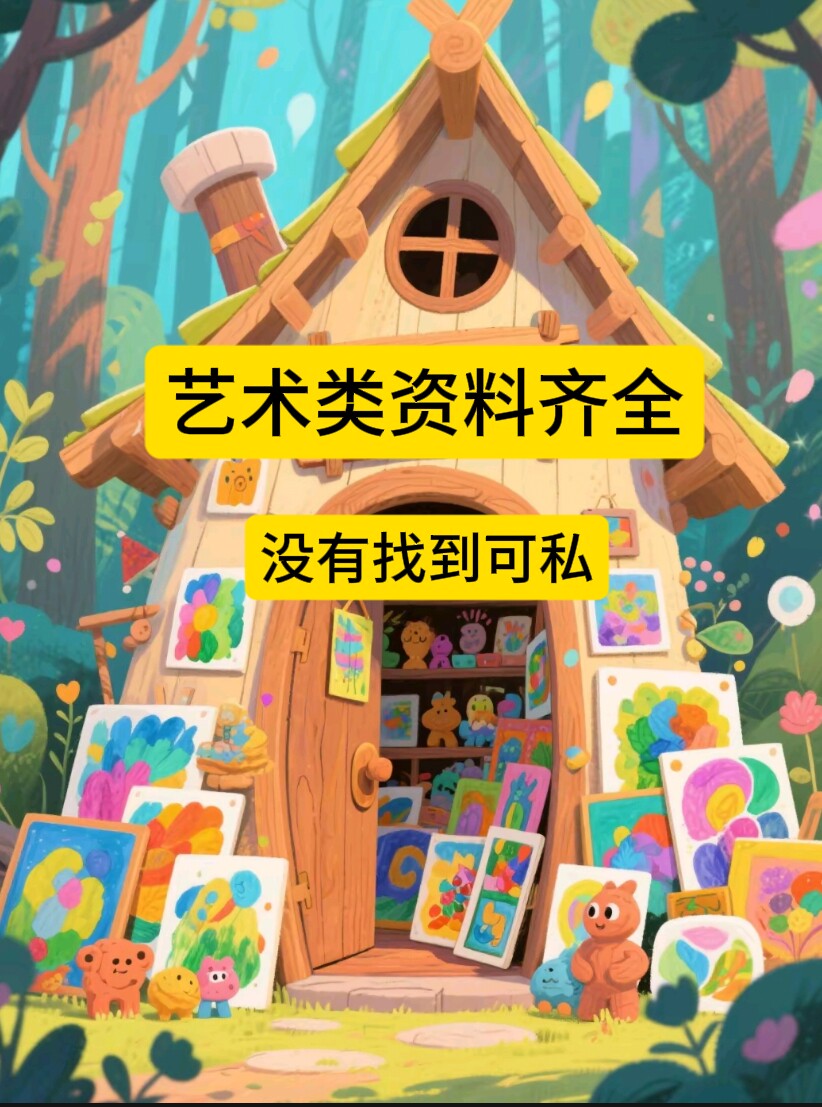 乐器资料大全