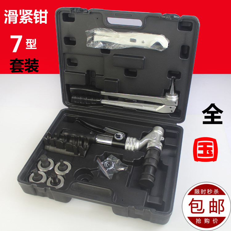 [USD 224.91] Hydraulic Tightening Tongle Card Pipe Tool Warm Warm Water ...