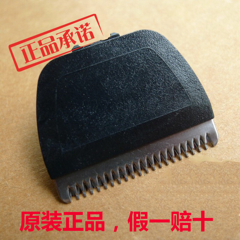 松下理发器刀头大揭秘！PGF40 PGF80 WGB8A CA35 GQ25 WGC5B让你的发型更上一层楼💇‍♀️!-剃须刀-淘宝好物网