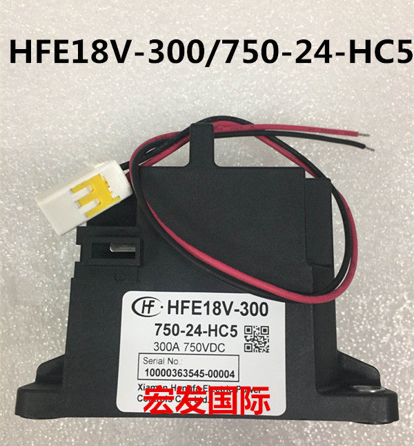 HFE18V-300 750-24-HC5 Hongfa agent high voltage contactor 300A750V ...