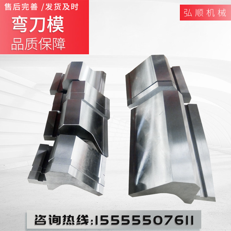 [USD 33.39] Cutter Mold Bending Machine Mold Upper and Lower Cutter ...