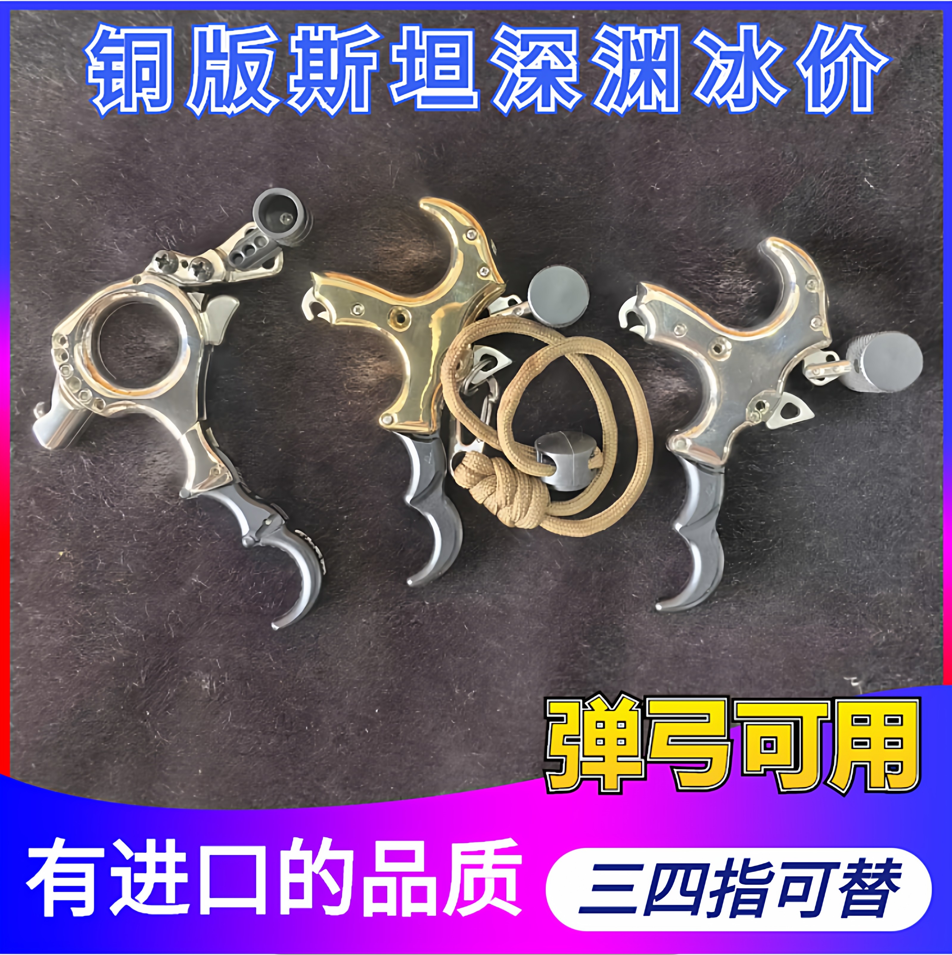 🌟 Powerful ejection, fun leisure 🏹 | Domestic copper plate stanza ...