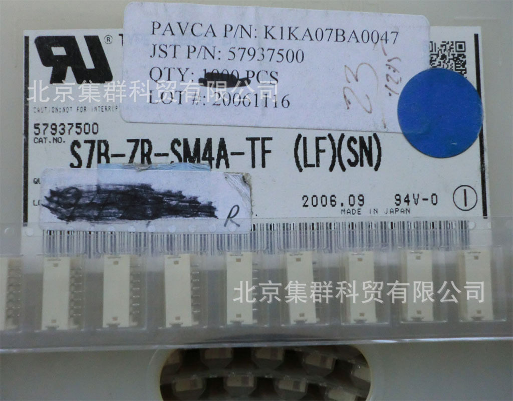 連接器S7B-ZR-SM4A-TF-Taobao