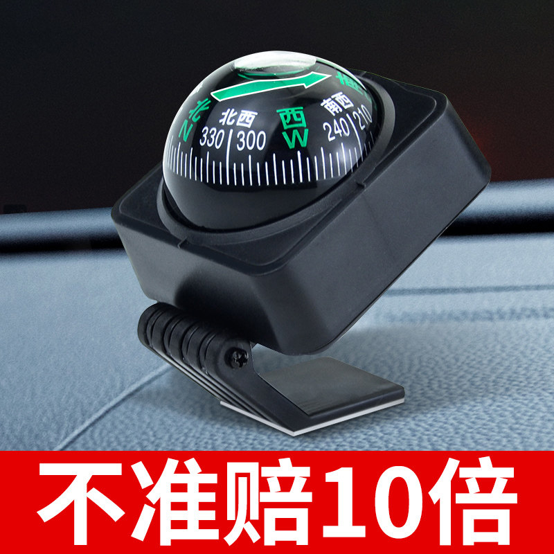 High-precision luminous compass - the ultimate navigation tool for road ...