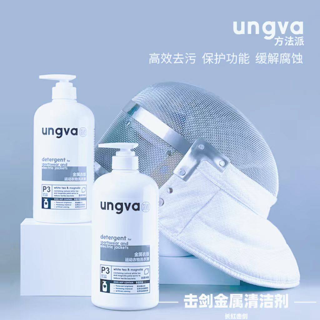 Fencing gear cleaning kit! method fencing supplies cleaner will make ...