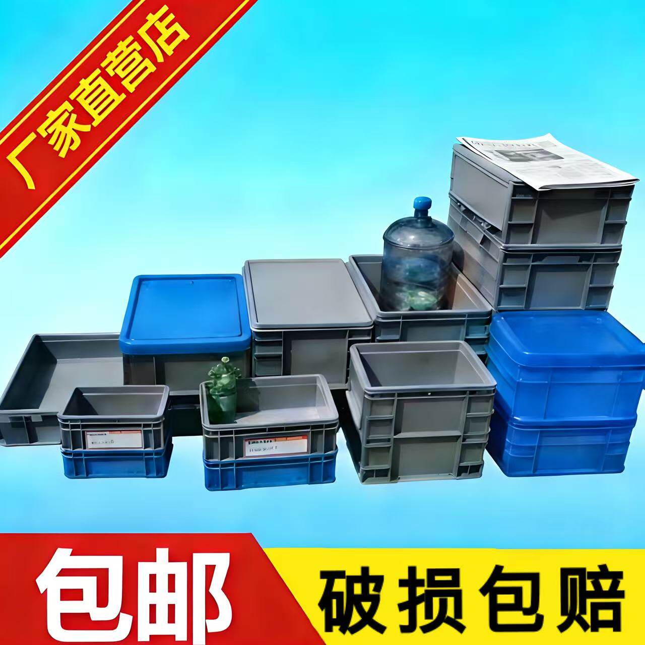洪泽塑业