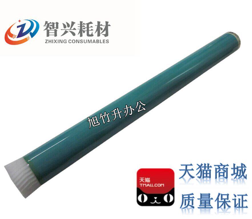 智興 適用 惠普HP6L 5L鼓芯 06F 3906 FX-3 EP-22 4092 LBP1120鼓芯