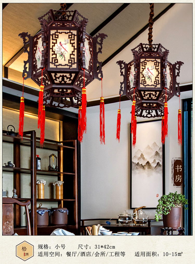 中式古典燈籠吊燈仿古宮燈六角木質防水戶外陽臺宮廷走廊飯廳燈具