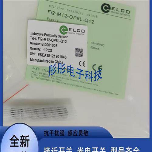 当高温车间的金属心跳，被一枚传感器温柔听见_传感器_淘宝数码网