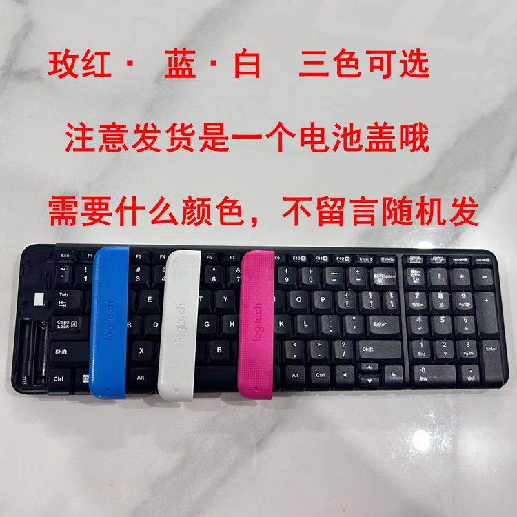 罗技K235无线键盘如何快速配对？-商品-淘宝百科网