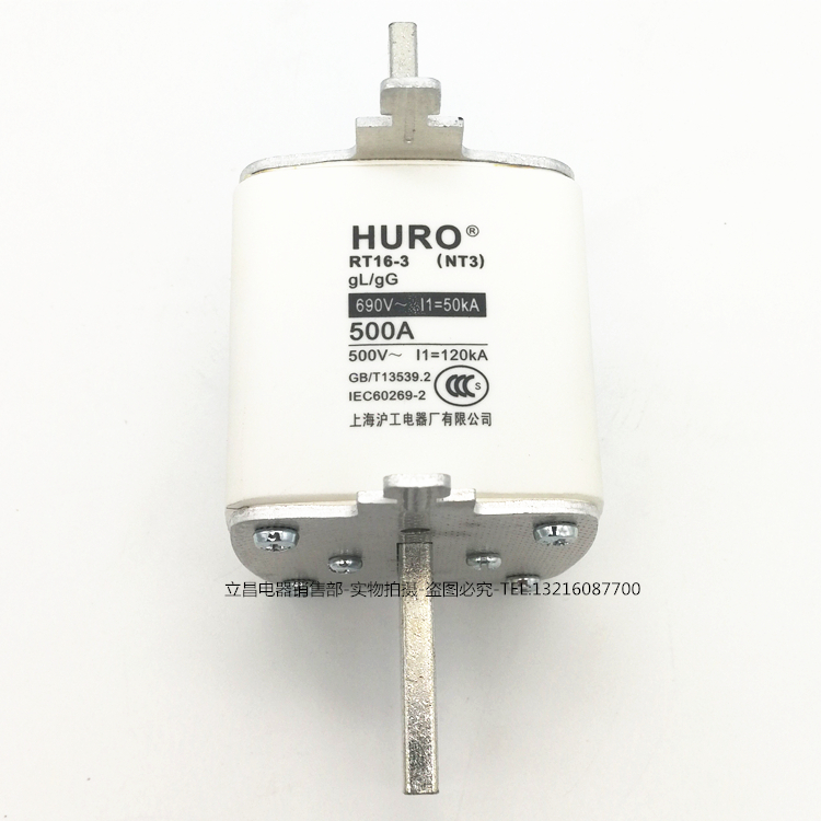HURO沪工熔断器RT16-3 NT3 400A 500A 630A插入式保险管690V-50KA-阿里巴巴