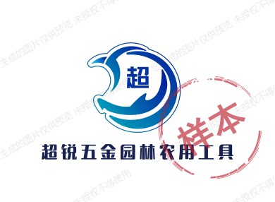 超锐五金园林农用工具