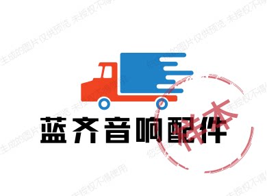 蓝齐音响电子