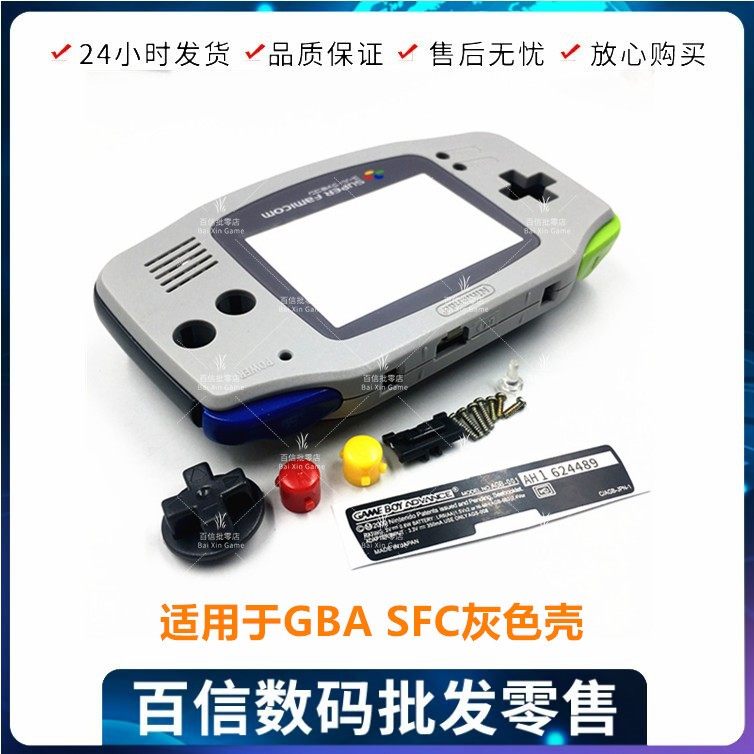 [USD 9.82] GBA game machine shell GBA host shell Game Boy Advance GBA ...
