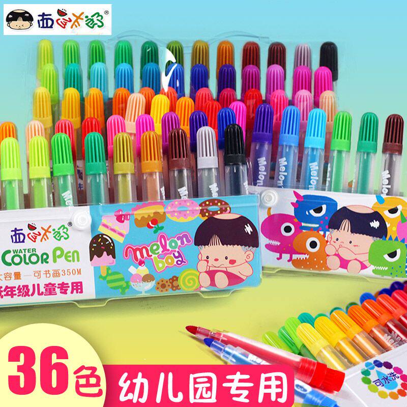 Xigua taro kids watercolor pens, which color should i choose? 🎨 Product ...