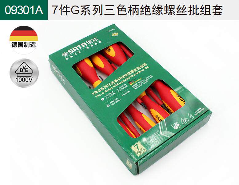世达工具 绝缘螺丝批组套装起子螺丝刀 09303 09301A 09302 09304-阿里巴巴
