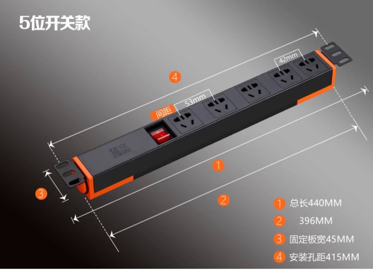 德木PDU机柜插座3/4/5/6/8位10A双断开关PC 工业机柜专用电源排插-淘宝网