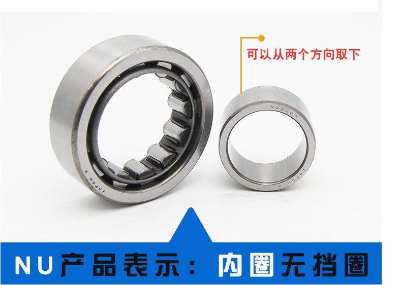 NSK进口轴承NJ NU 2211-2216 EM C3 EW型号全解析｜工业级耐用高精度选型指南-轴承-淘宝好物网