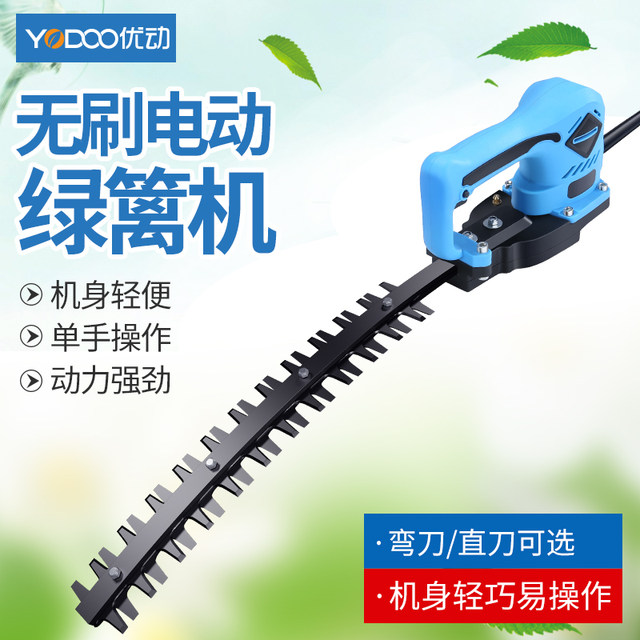Electric hedge trimmer single handheld pruner tea pruning shears ...