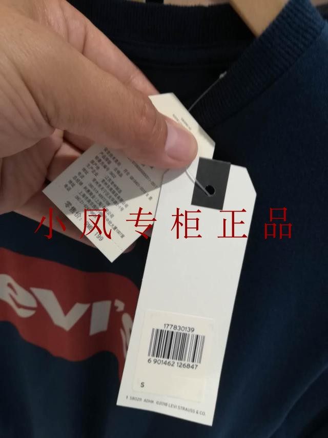 LevisLevis Men's short sleeve T-shirt 17783-0137-0138-0139 177830137