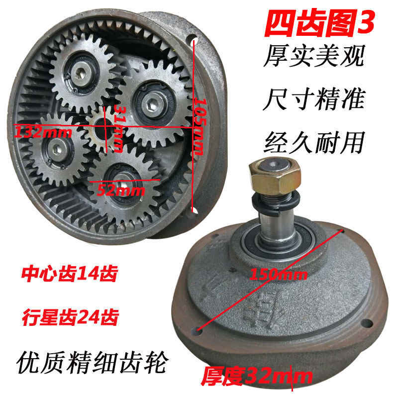 [USD 30.45] Tricycle motor gearbox assembly motor head gearbox DC ...